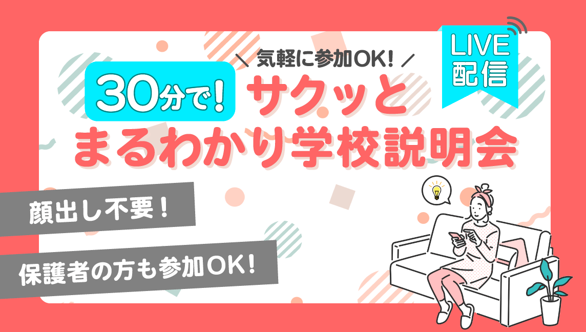 ≪公式≫デザイン専門学校 東京デザイナー学院 Tdg